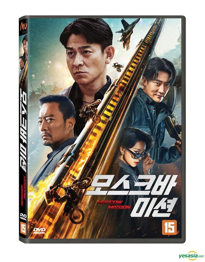 YESASIA : Moscow Mission (DVD) (Korea Version) DVD - 劉 德華, 張涵予, MU line ...
