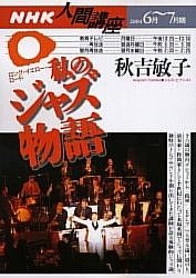 YESASIA: watakushi no jiyazu monogatari rongu iero ro do watashi ...