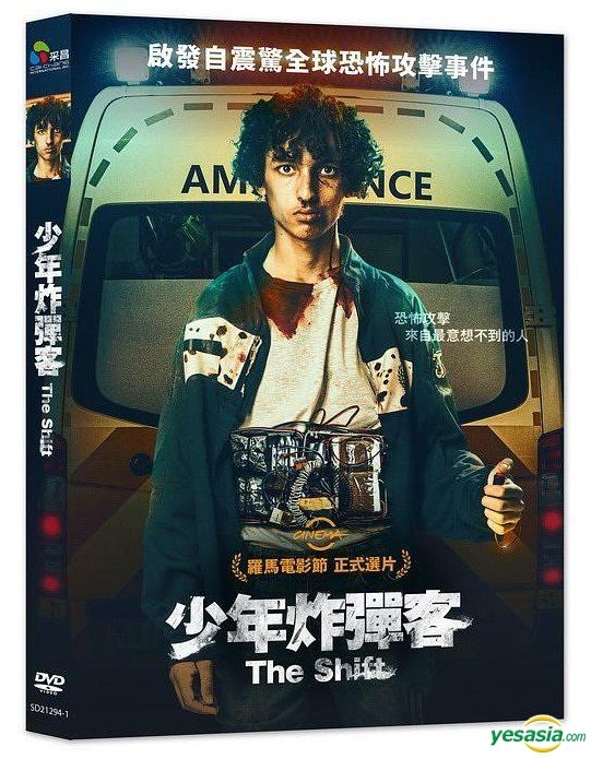 YESASIA: The Shift (2020) (DVD) (Taiwan Version) DVD - Hesme Clotilde ...