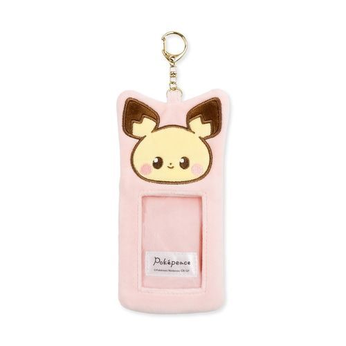 YESASIA: Pokemon Photo Key Holder Pichu - Marimocraft - Lifestyle ...