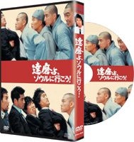 YESASIA: Hi, Dharma 2 (Japan Version) DVD - Shin Hyun Jun, Yang Jin Woo, SPO - Korea Movies ...