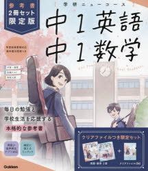 YESASIA: niyu ko su sankoushiyo chiyuu 1 zen 2 genteiban - - Books in ...