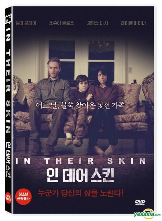 YESASIA: In Their Skin (DVD) (Korea Version) DVD - Selma Blair, Joshua Close, Art Service ...