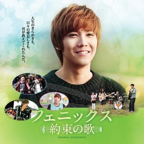 YESASIA: Rockin' on Heaven's Door Original Soundtrack (Japan Version ...