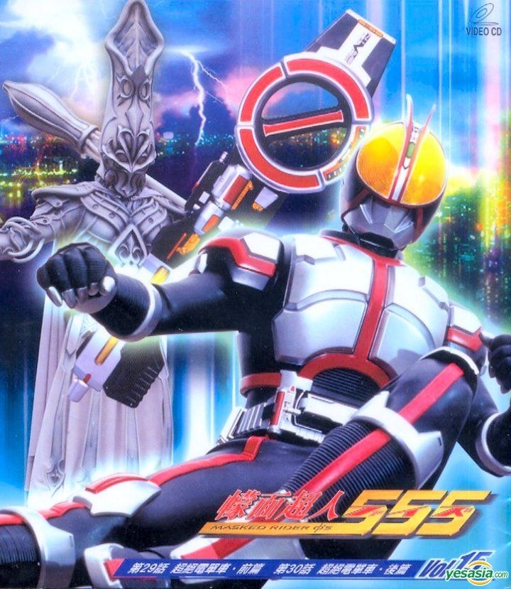 YESASIA: Masked Rider 555 (VCD) (Vol.15) (Hong Kong Version) VCD - Asia ...