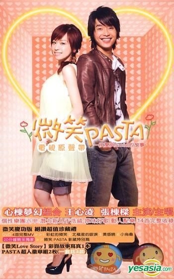 YESASIA: Smiling Pasta Original TV Soundtrack (Commemorate Edition CD ...