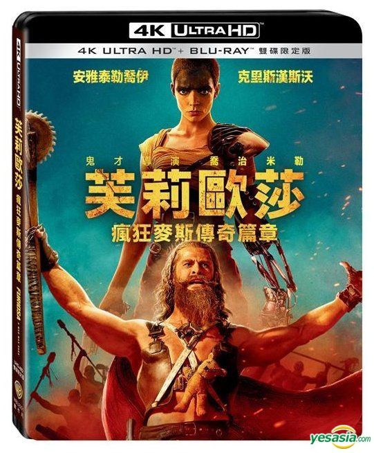 YESASIA: Furiosa: A Mad Max Saga (2024) (4K Ultra HD + Blu-ray) (Taiwan Version) Blu-ray - David ...
