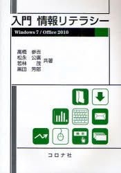 YESASIA: niyuumon jiyouhou riterashi uindouzu sebun ofuisu nisenjiyuu - takahashi sankichi ...