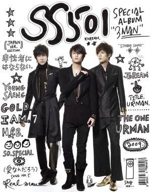 YESASIA: Special Album (First Press Limited Edition)(Japan Version) Music - SS501 - Japanese ...