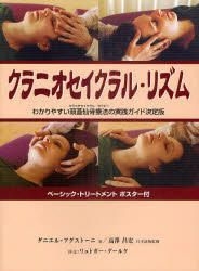 YESASIA: kuranioseikuraru rizumu be shitsuku tori tomento posuta ...