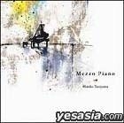 YESASIA: Mezzo Piano (Japan Version) CD - Taniyama Hiroko, Yamaha Music ...