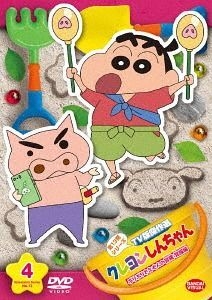 YESASIA: Crayon Shin-chan TV Ban Kessaku Sen Dai 13 Ki Series 4 Buriburi Zaemon no Boken Kakusei ...