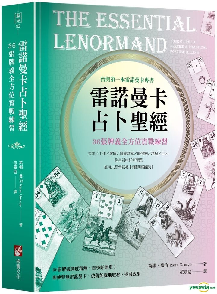 YESASIA: The Essential Lenormand: Your Guide to Precise & Practical ...