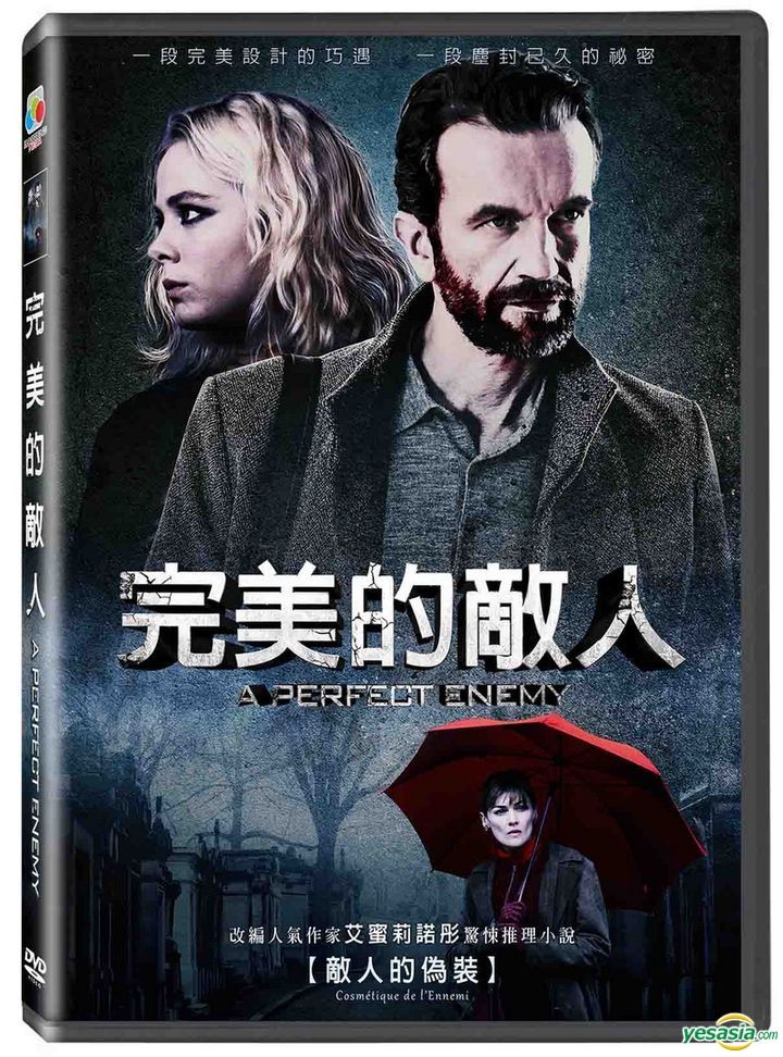 YESASIA: A Perfect Enemy (2020) (DVD) (Taiwan Version) DVD - Dominique Pinon, Marta Nieto ...