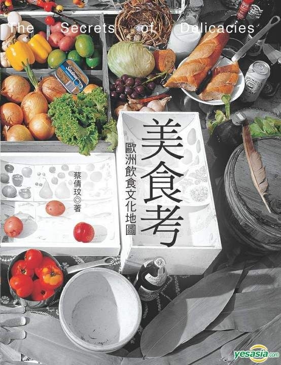 YESASIA: Mei Shi Kao : Ou Zhou Yin Shi Wen Hua Di Tu - Cai Qian Wen ...