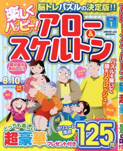 YESASIA: Ran Jukujo Mori Zoukan 19126-06 2022 - - Japanese Magazines ...