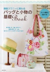 YESASIA: kamakura suwani ni osowaru batsugu to komono no kiso butsuku ...