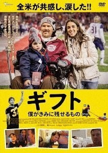 YESASIA: Gleason (DVD)(Japan Version) DVD - - Movies & Videos - Free ...