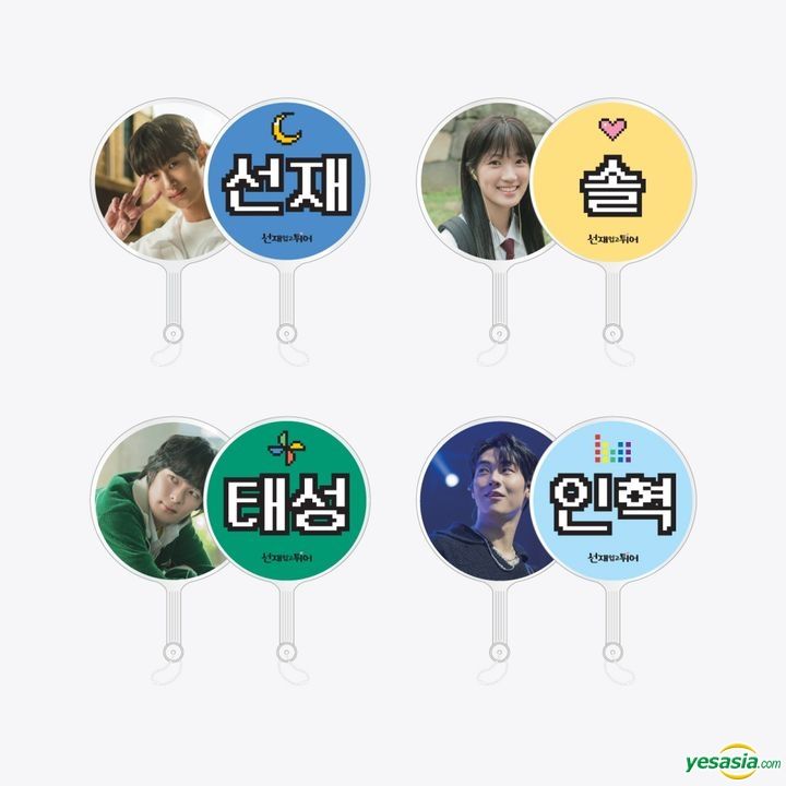 YESASIA : LOVELY RUNNER - 09 MINI IMAGE PICKET KEY RING / POP-UP STORE ...