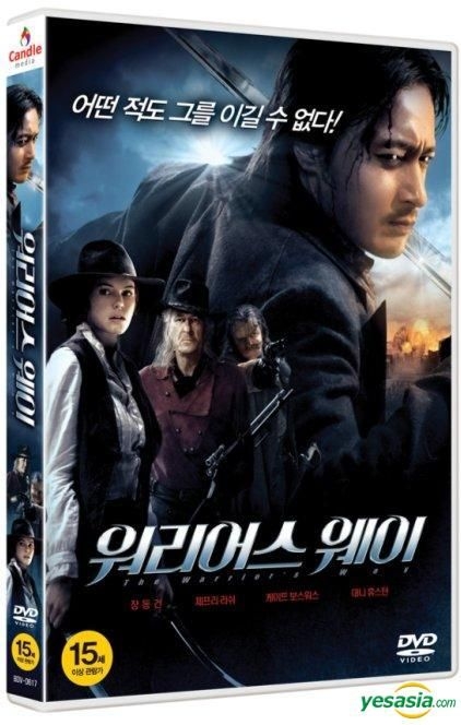 YESASIA: The Warrior's Way (DVD) (2-Disc) (First Press Limited Edition) (Korea Version) DVD ...