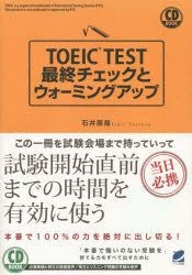 YESASIA: to itsuku tesuto saishiyuu chietsuku to uo mingu atsupu shi ...