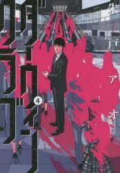 YESASIA: da uin kurabu 4 4 mo ningu ke shi mo ningu KC - Akato Ao ...