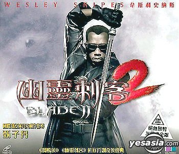YESASIA: Blade ll VCD - Wesley Snipes, Leonor Varela, Deltamac (HK ...