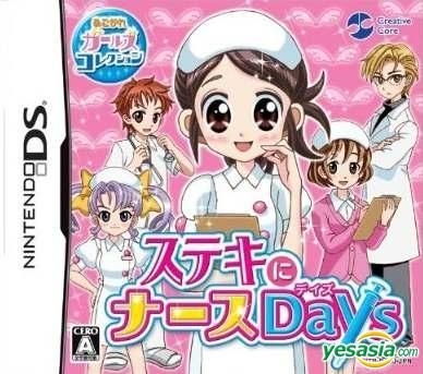 YESASIA: Akogare Girls Collection Suteki ni Nurse Days (Japan Version ...