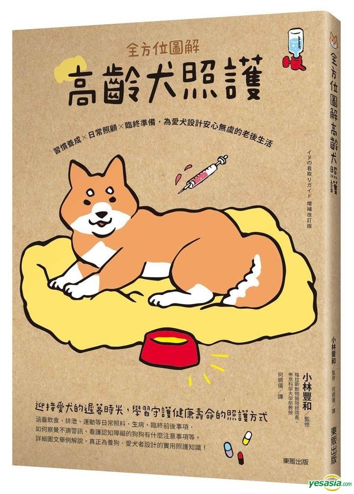 YESASIA: Quan Fang Wei Tu Jie Gao Ling Quan Zhao Hu - Xiao Lin Feng He ...