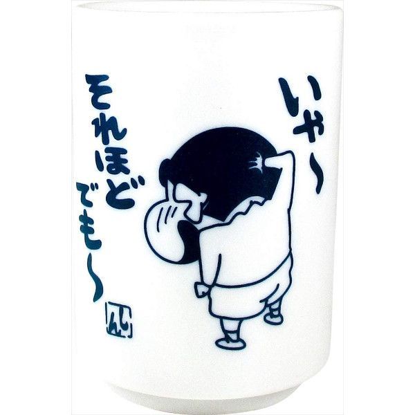 YESASIA: Crayon Shin-Chan Ceramic Tea Cup (Shin-Chan) - T'S Factory ...
