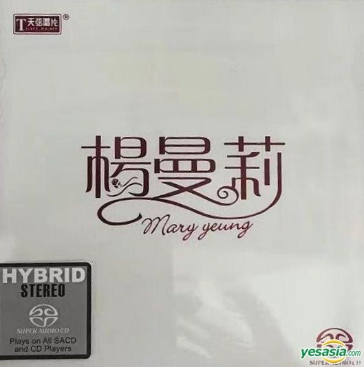 YESASIA: Mary Yeung (SACD) (China Version) CD - Yang Man Li, Tian Xian ...