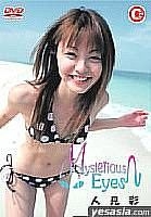 YESASIA: Aya Hitomi - Miracle Eyes (Japan Version) DVD - - Japan Movies & Videos - Free Shipping