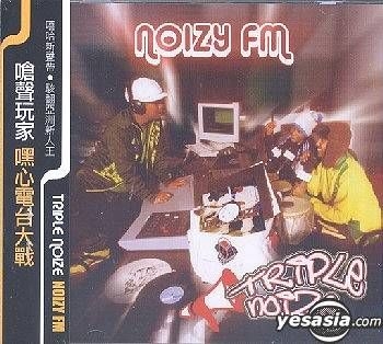 YESASIA: Noize FM (Taiwan Version) CD - Triple Noize, Yola Music ...