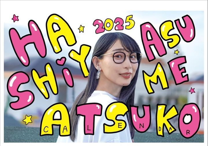 YESASIA: Hashiyasume Atsuko 2025 Desktop Calendar (Japan Version ...