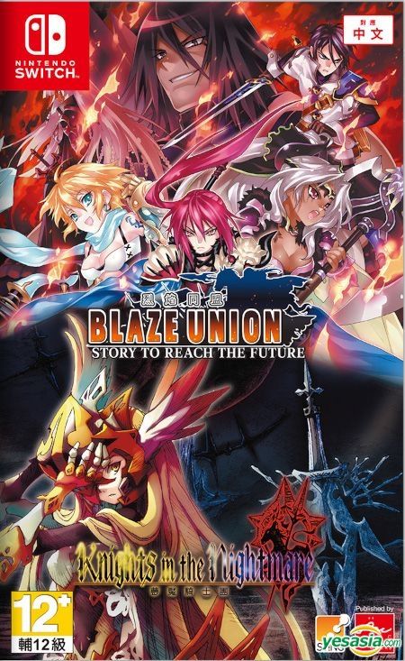 YESASIA: Blaze Union + Knights in the Nightmare (Asian Chinese ...