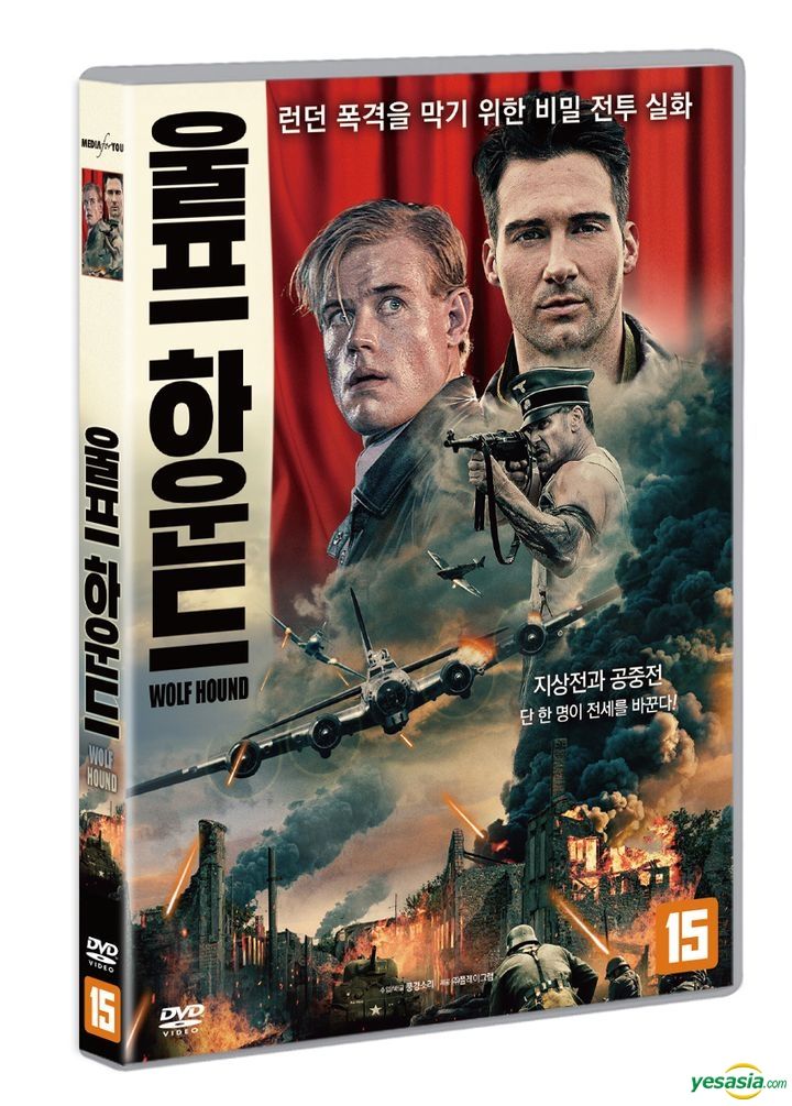 YESASIA: Wolf Hound (DVD) (Korea Version) DVD - Media for you - Western / World Movies & Videos ...