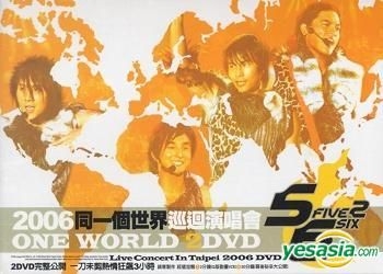 YESASIA: 5566 One World Concert Tour 2006 (2DVD) DVD - 5566, Warner ...