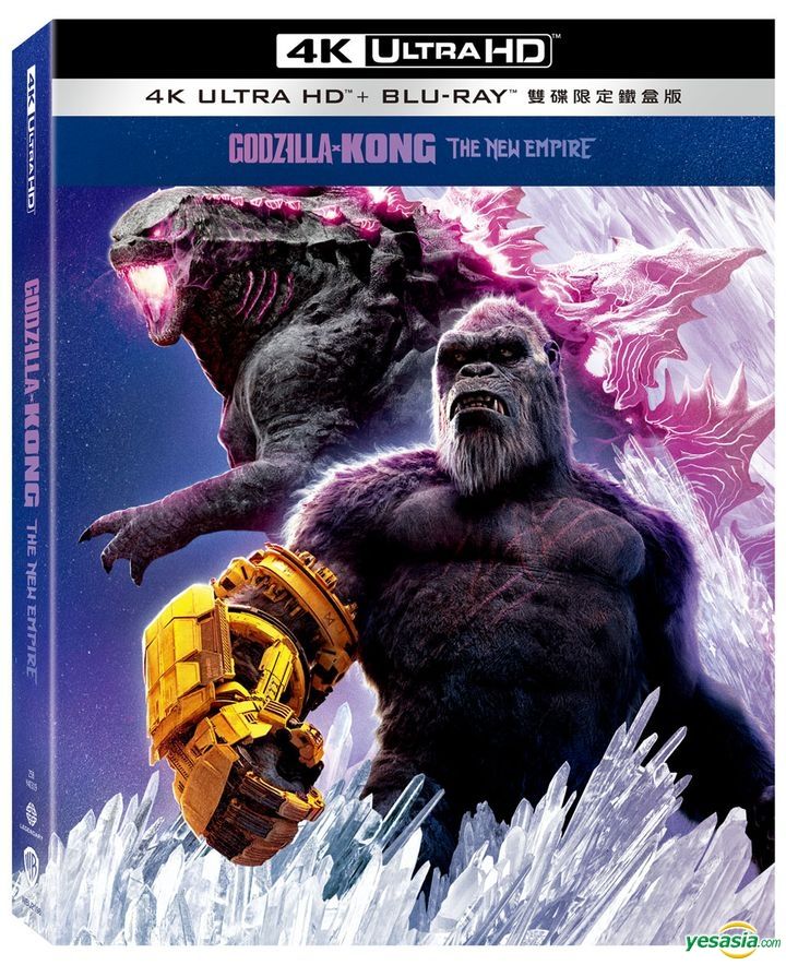 YESASIA: Godzilla x Kong: The New Empire (2024) (4K Ultra HD + Blu-ray) (Steelbook) (Taiwan ...