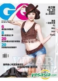 YESASIA: GQ Chinese Edition Vol. 174 March 2011 - 呉亞馨 （マギー・ウー） - 中国語の書籍 - 無料配送 - 北米サイト