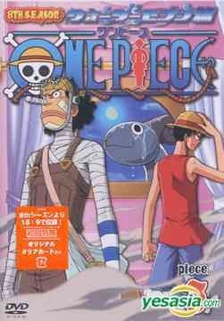 YESASIA : One Piece 8th Season Water Seven Hen piece.3 (日本版) DVD - 山口勝平 ...