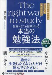YESASIA: shi dei nansai kara demo ketsuka ga deru hontou no o deio ...