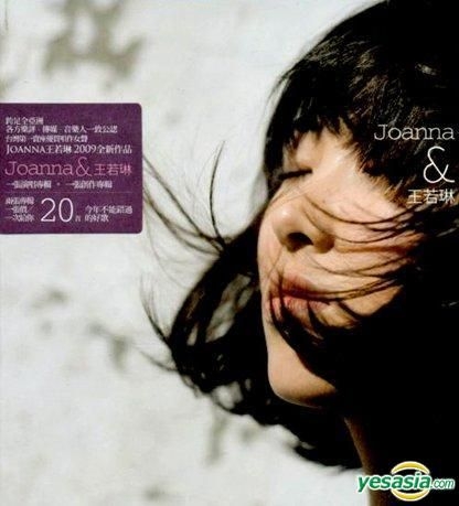 YESASIA: Joanna & Wang Ruo-Lin (Taiwan Preorder Version) CD - Joanna ...