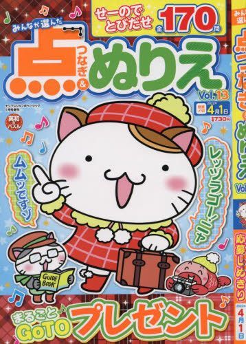 YESASIA: Number Place Jumbo Basic Zoukan 16812-01 2022 - - Japanese ...