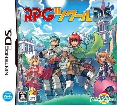 YESASIA: RPG Tsukuru DS (Japan Version) - Enterbrain - Nintendo DS / 3DS Games - Free Shipping