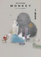 YESASIA: monki 26 2022 1 26 2022 1 MONKEY 26 2022 1 26 2022 1 ...