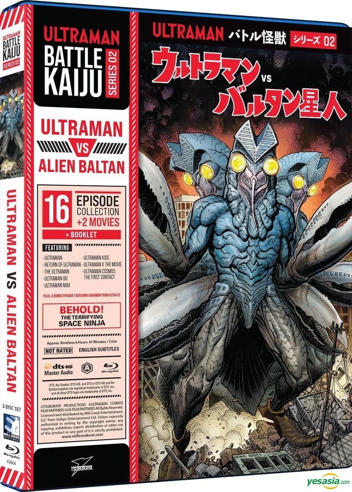 YESASIA: Battle Kaiju Series 02: Ultraman vs. Alien Baltan (Blu-ray ...