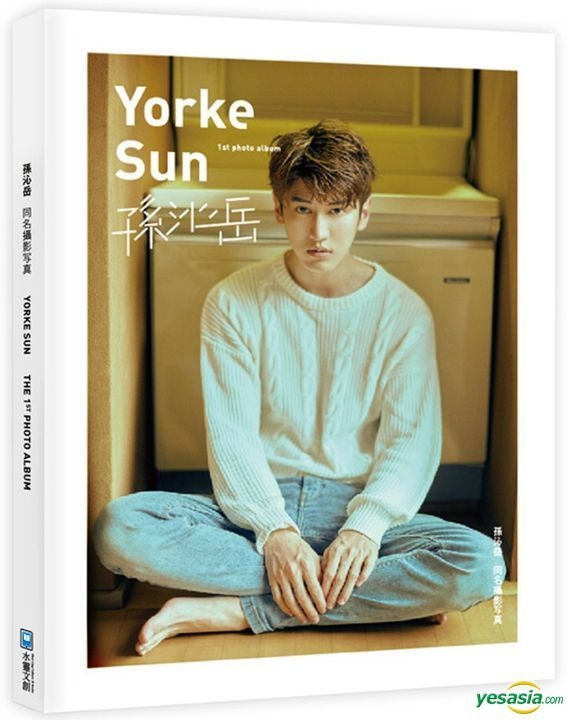 YESASIA: Yorke Sun - The 1st Photo Album MALE STARS,PHOTO ALBUM,PHOTO ...