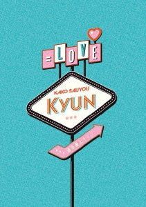 YESASIA: Kako Saijou Kyun [BLU-RAY] (Normal Edition) (Japan Version) Blu-ray - =LOVE - Japanese ...