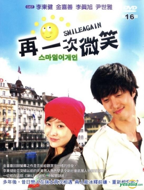 YESASIA: Smile Again (DVD) (End) (Multi-audio) (SBS TV Drama) (Taiwan Version) DVD - Kim Hee Sun ...