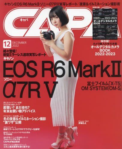 YESASIA: CAPA 02337-12 2022 - - Japanese Magazines - Free Shipping